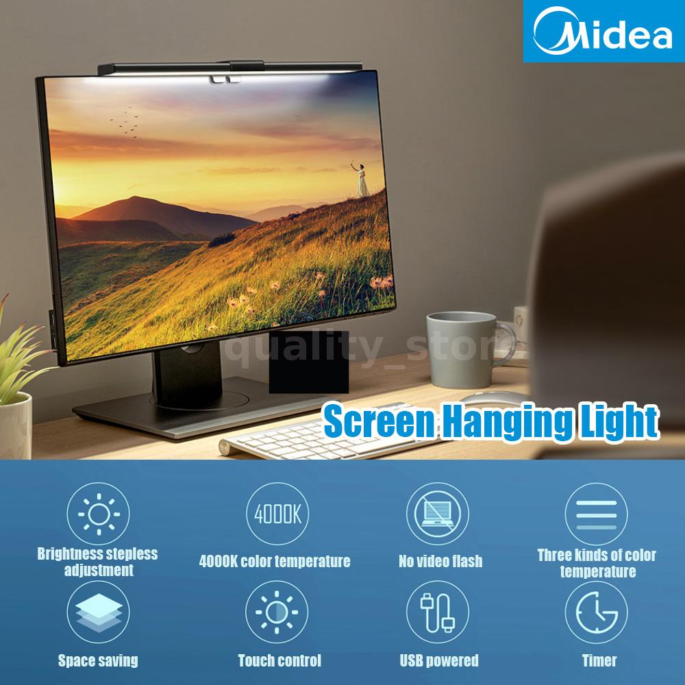 โคมไฟตั้งโต๊ะ Midea Screen 4000K Powered/Brightness ประหยัดพื้นที่ ...