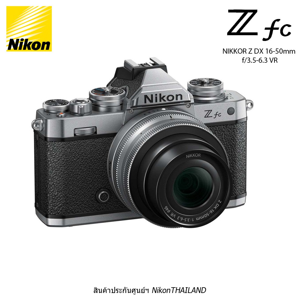 Nikon Z fc (ZFC) with Z 16-50mm Lens (ประกันศูนย์ NIKON 1 ปี) - photo_bug - ThaiPick