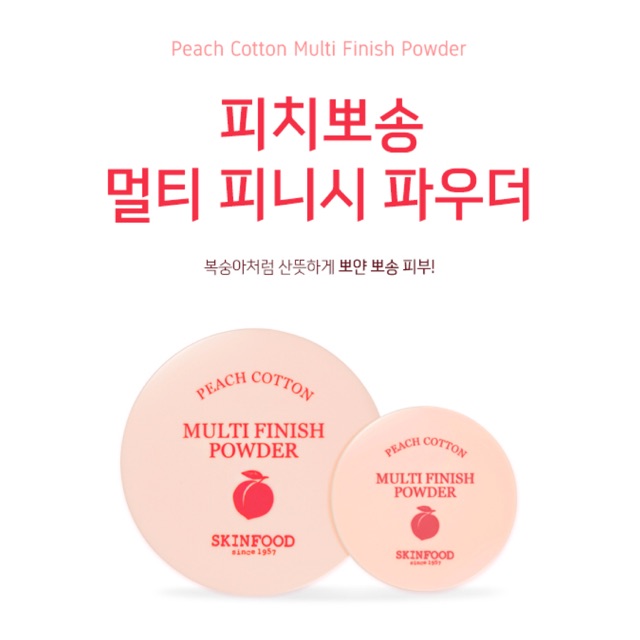 Skinfood Peach Cotton Multi Finish Powder - beautykorea_th - ThaiPick