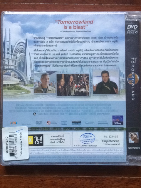 Tomorrowland (DVD)ผจญแดนอนาคต (ดีวีดีแบบ 2 ภาษาหรือแบบพากย์ไทยเท่านั้น ...