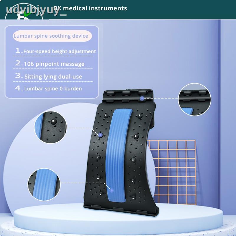 Back Stretcher Lumbar Back Pain Relief Device Multi-Level Back Massager ...