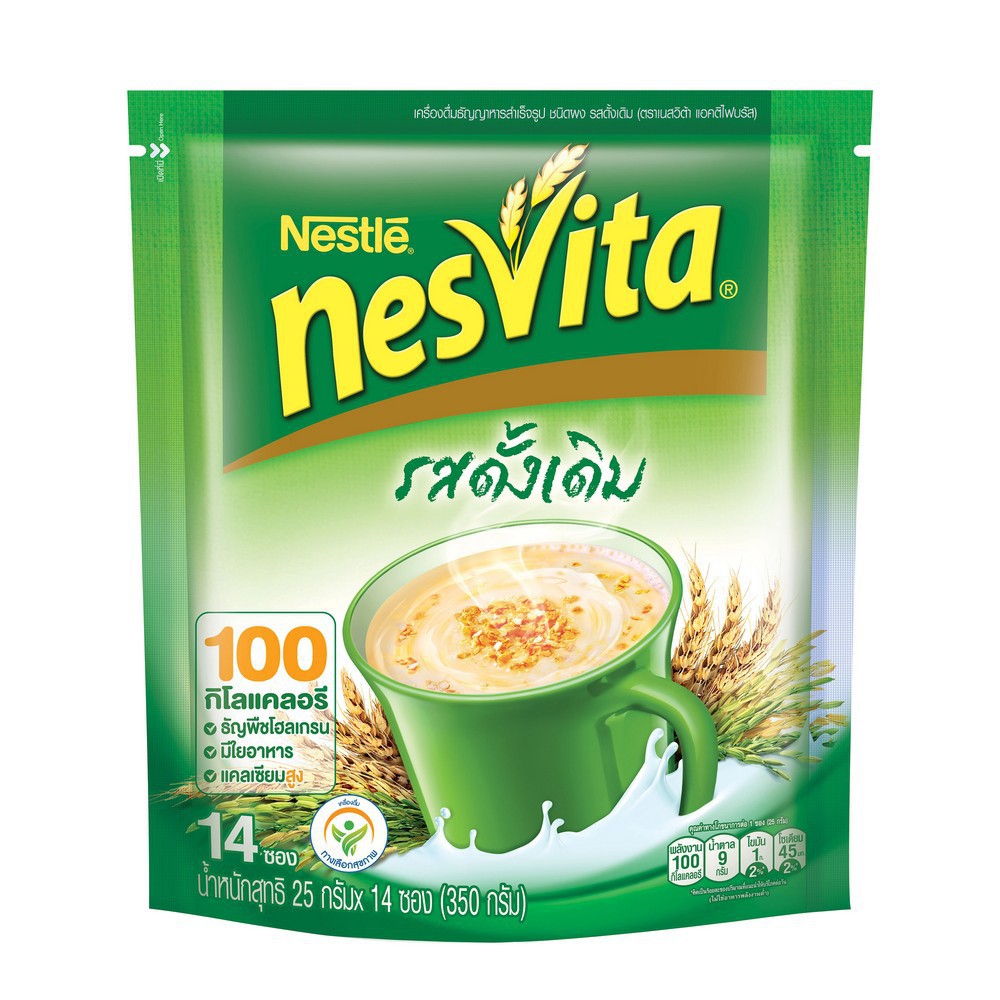 NESVITA Original เนสวิต้า รสดั้งเดิม ขนาด 14 ซอง (2 แพ็ค) NestleTH ...
