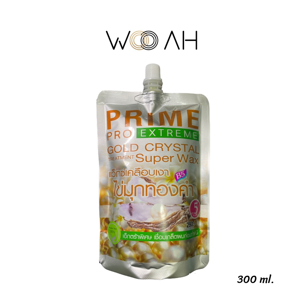 prime wax ถูกที่สุด พร้อมโปรโมชั่น พ.ค. 2025 | BigGoเช็คราคาง่ายๆ