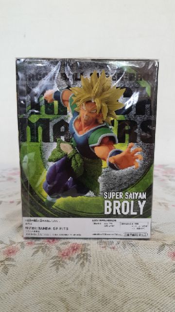 Broly super saiyan - ซุปเปอร์ไซย่า โบรลี่ งาน Match maker มือ 1 แมวทอง ...