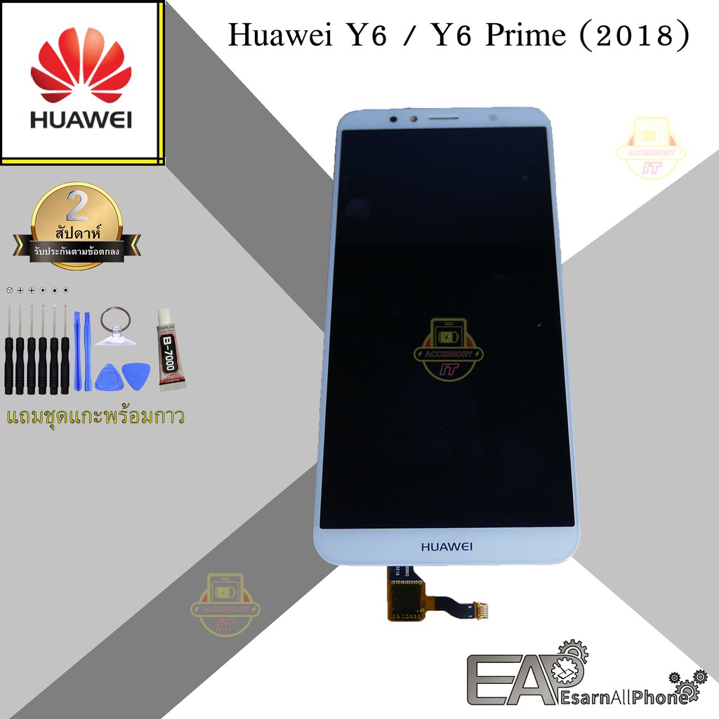 อะไหล่มือถือ จอชุดพร้อมทัชสกรีน รุ่น Huawei Y6 Y6 Prime (2018 ...