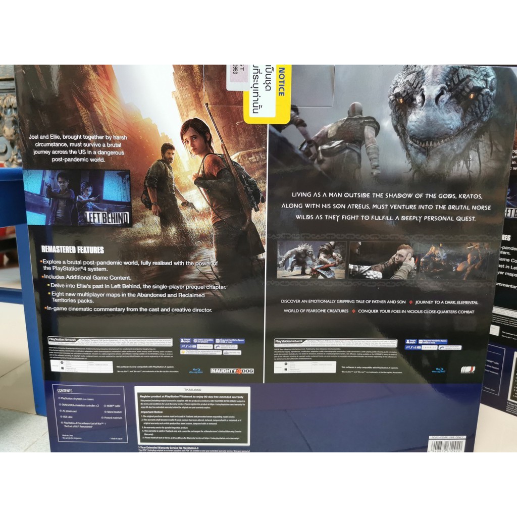 PS4 Pro 1TB God of war The Last Us. Remastered Bundle (1TB.) - mega_toy_by_joyce - ThaiPick