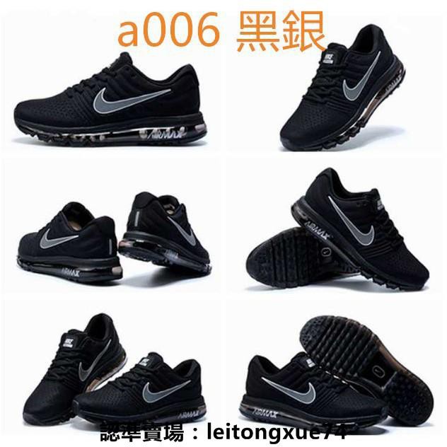 Nike Air Max Air Cushion รองเท้าผ้าใบลําลองแฟชั่นสําหรับผู้ชายเหมาะกับ ...