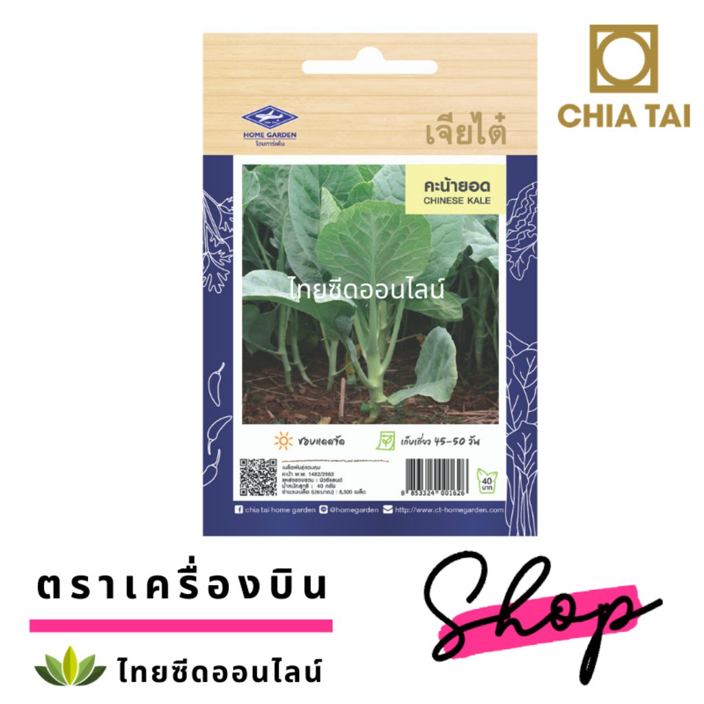 สายพาน Mitsuboshi RECMF 8500 8510 8520 8530 8540 8550 8560 8570 8580 ...