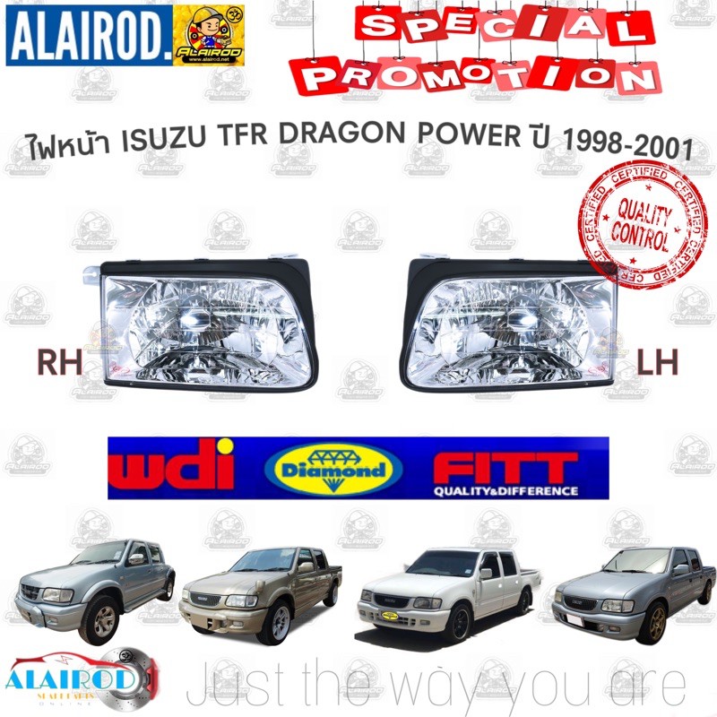 ไฟหน้า ISUZU DRAGON EYE 99 Daimond TFR ปี 1998-2001 ดราก้อนเพาเวอร์ ดราก้อน | Shopee Thailand