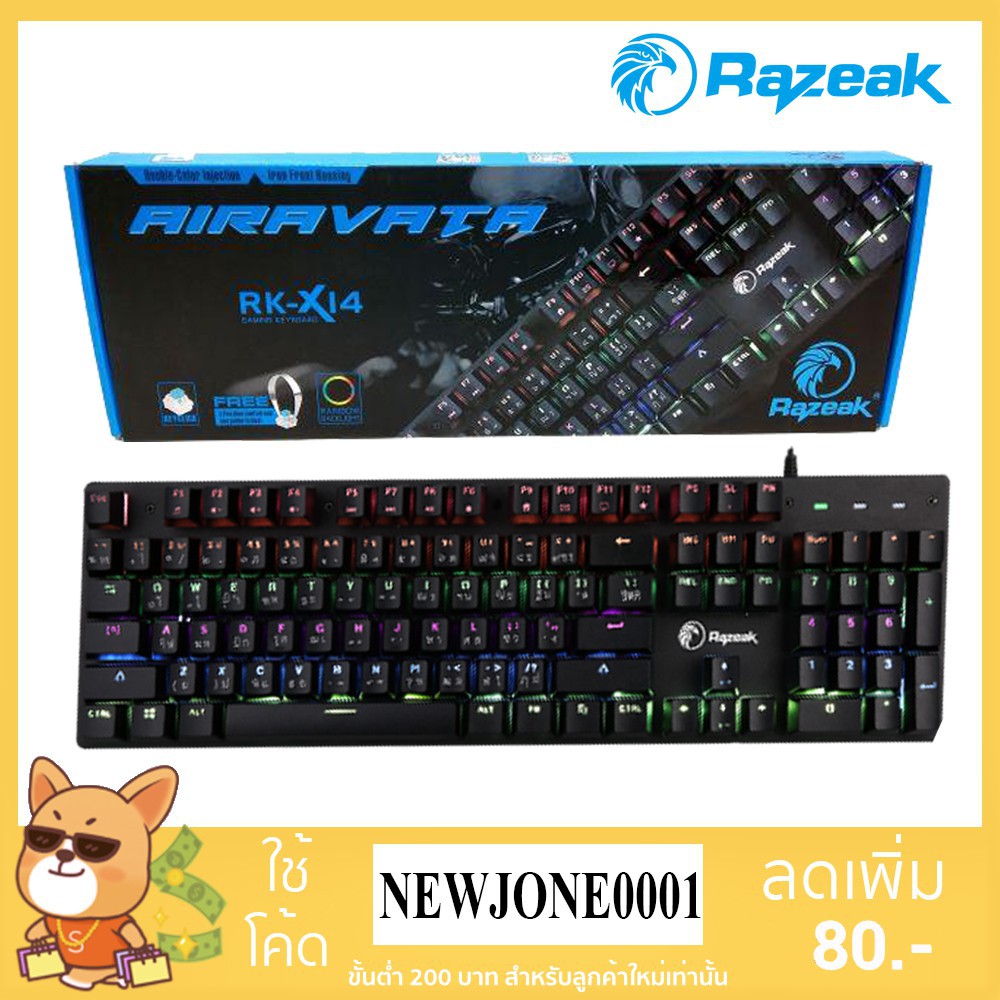 [COD]แป้นพิมพ์a⊙☍☽คีบอร์ดเกมมิ่ง Razeak RK-X14 Semi-Mechanical Keyboard ...