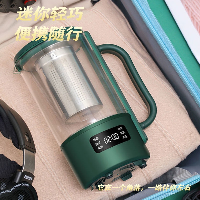 JMGO Mini Health Pot Fully Automatic Small Multifunctional Office ...