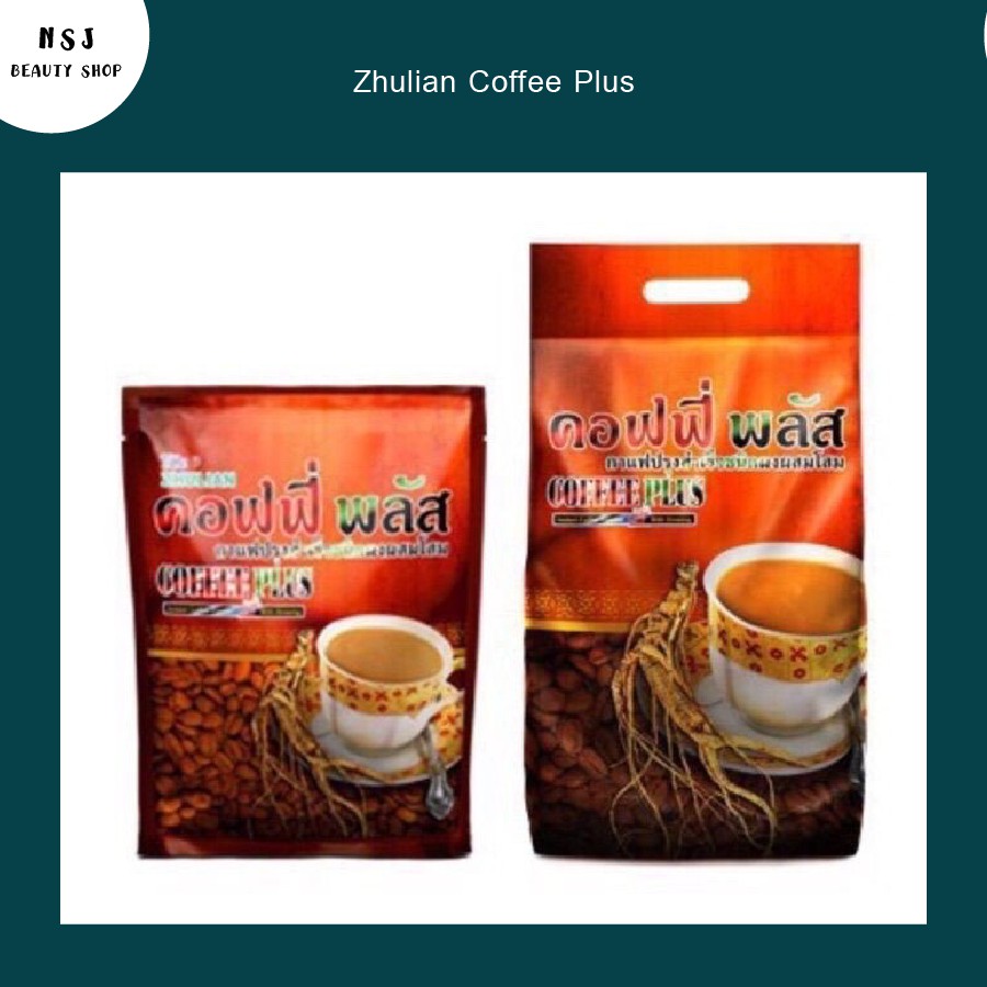 ถูกเรทส่งWhite coffee plus 3 in 1 Less Sugar Zhulian กาแฟซูเลียน ไวท์ ...