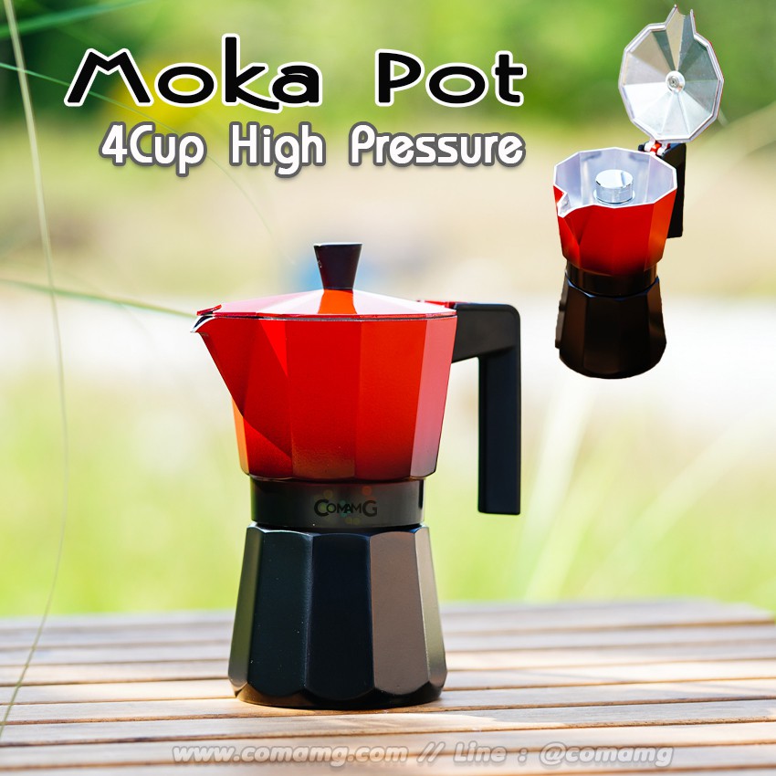 กาต้มกาแฟ Moka Pot ขนาด 4Cup แบบแรงดัน | Shopee Thailand