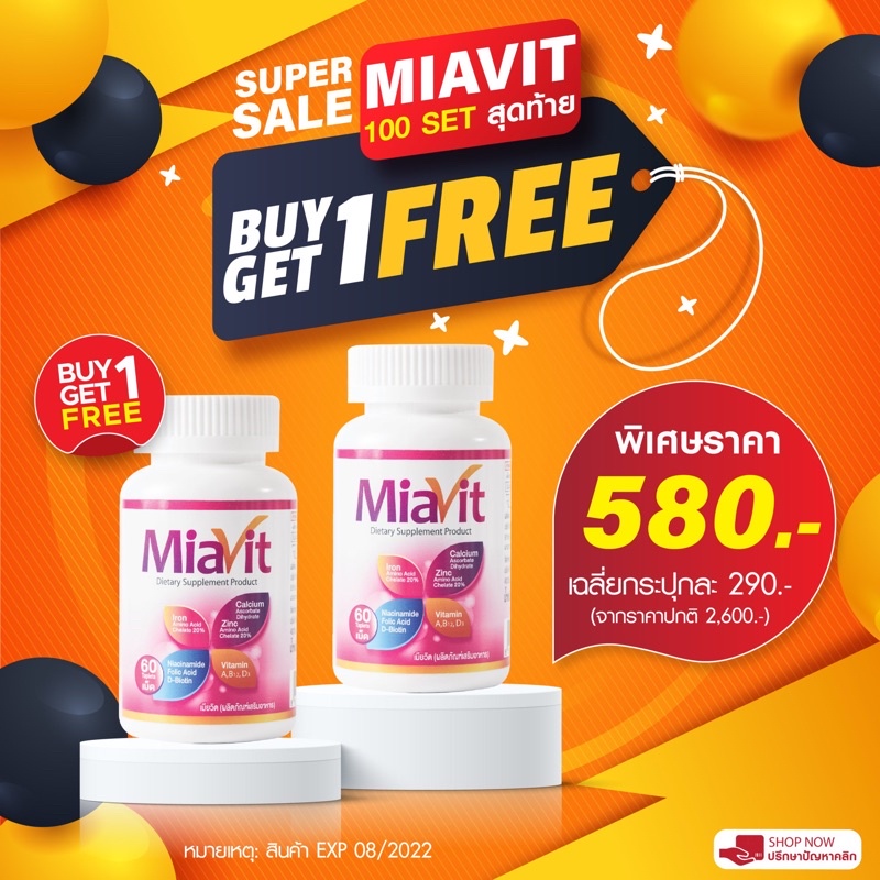 B-TechMax Sarms MaxCut 65mg 60caps - sarm_combo - ThaiPick