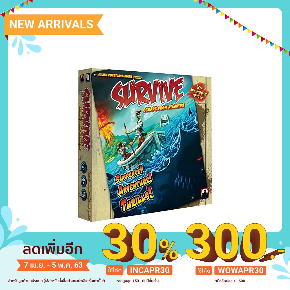 Survive Escape from Atlantis Board Game - alisa.gam - ThaiPick