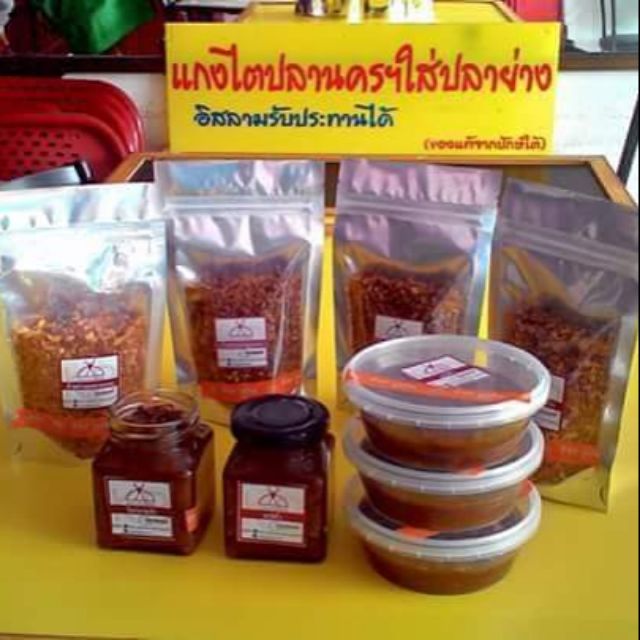 morram, ร้านค้าออนไลน์ | Shopee Thailand