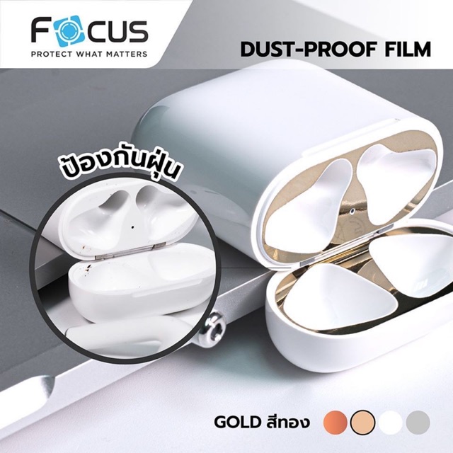 Dust Proof Film for Airpods 2 - 512th - ThaiPick