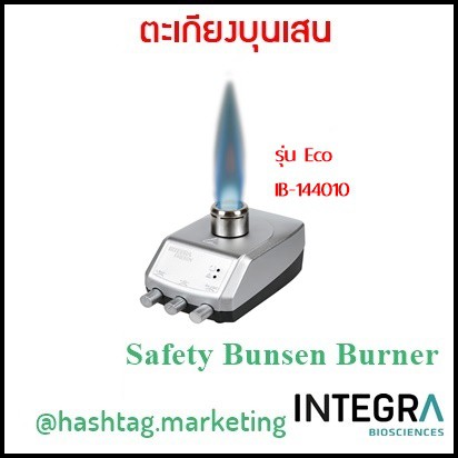 Health Management And Leadership Portal Bunsen Burner, 53% OFF