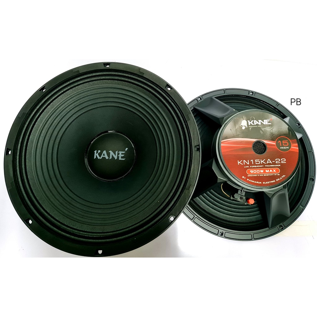 KANE KN 15 KA - 22 ดอกลำโพง 15นิ้ว 900วัตต์ โครงหล่อ 8โอห์ม ( ดอกคู่ ...