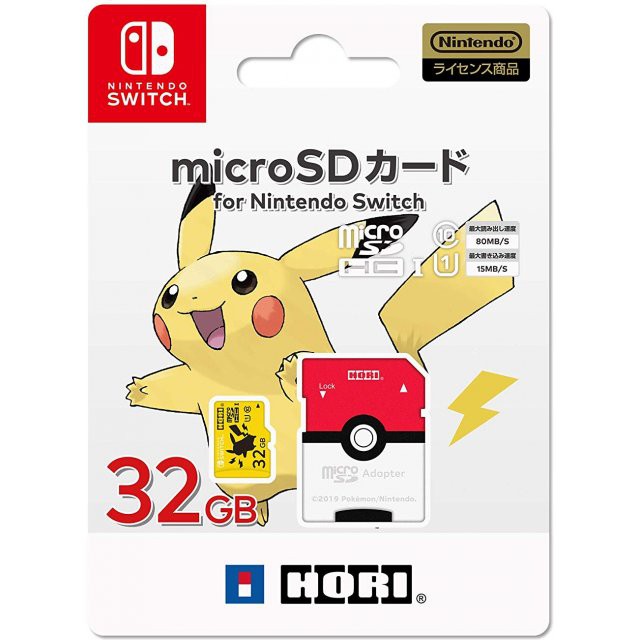 NSW POKEMON MICRO SD CARD FOR NINTENDO SWITCH 64 GB (MONSTER BALL ...