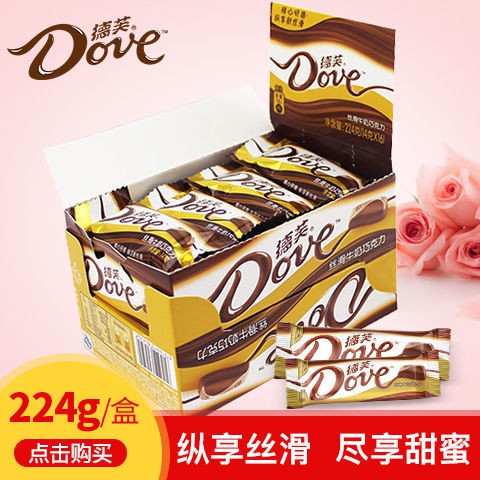 Dove Boxed Silky Chocolate 224g สินค้าโรงงานส่งตรง 16-32 ชิ้นคุ้มค่ากว่าชาม - n7ep9z02vq - ThaiPick