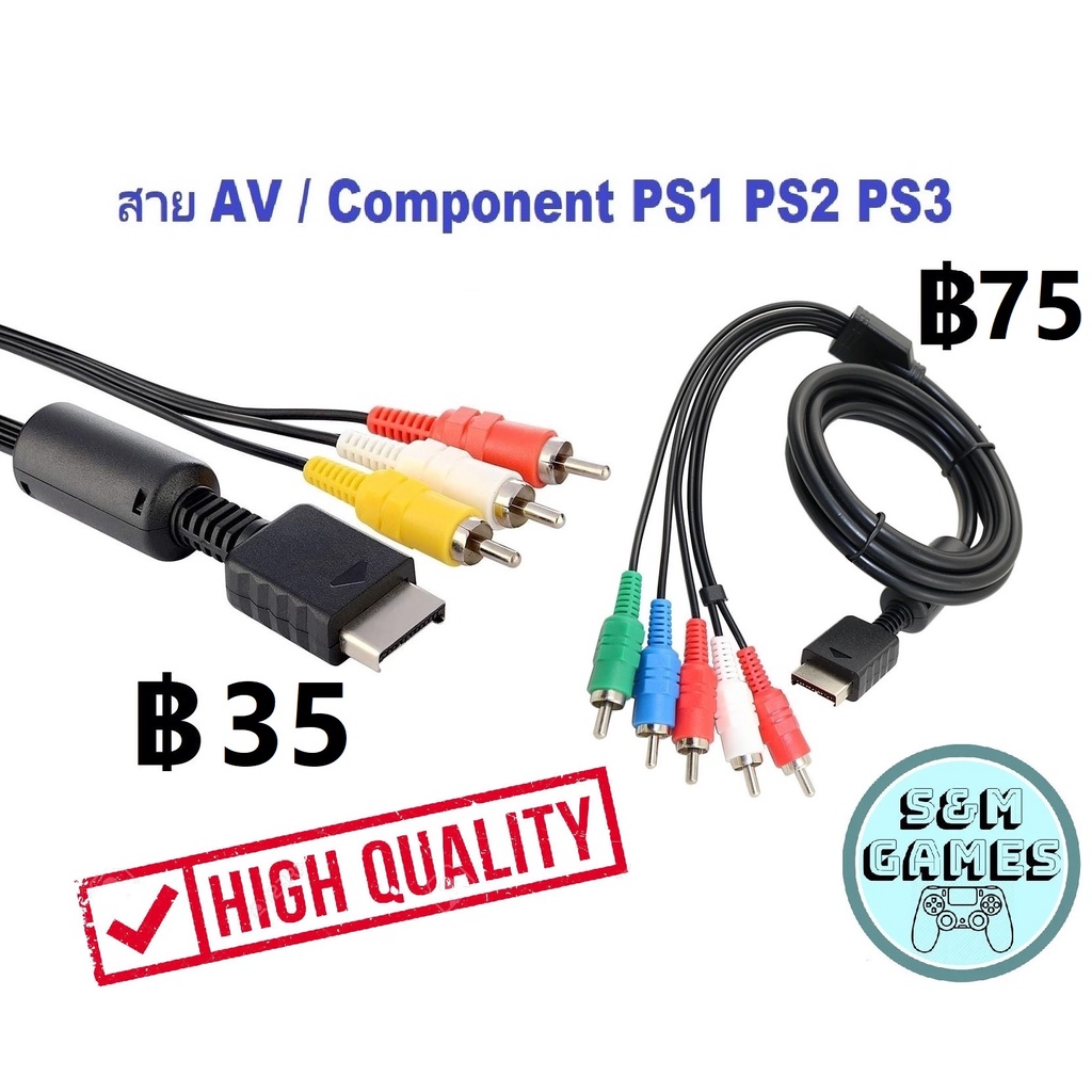 สายคอมโพเนนท์ PS2 PS3 ยาว 1.8 เมตร HD Component AV Video-Audio Cable ...