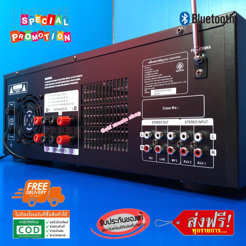 POWER AMPLIFIER AV-3318 K เพาเวอร์แอมป์ขยายเสียง แอมป์ขยายเสียง มี ...