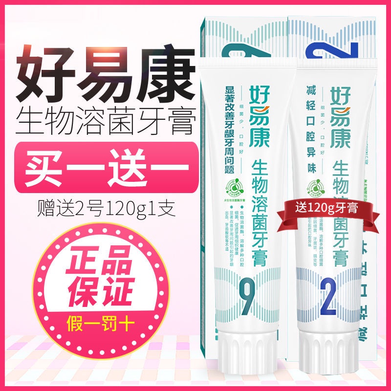 Lysozyme ถูกที่สุด พร้อมโปรโมชั่น ธ.ค. 2022|BigGoเช็คราคาง่ายๆ