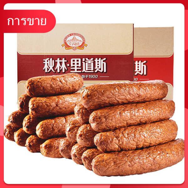 Qiulin Lidaos Harbin Red Intestine Authentic ภาคตะวันออกเฉียงเหนือพิเศษ ...