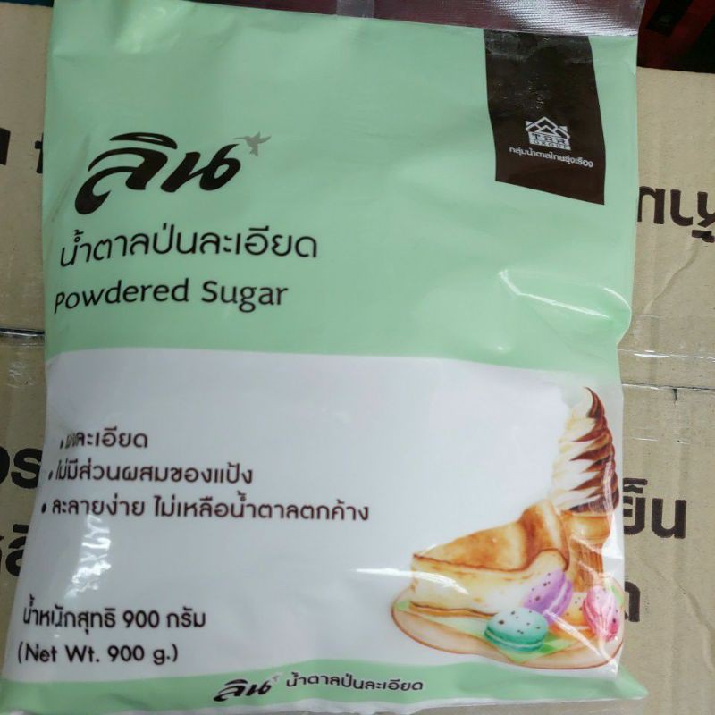 น้ำตาลป่นละเอียด. powdered sugar Lin | Shopee Thailand