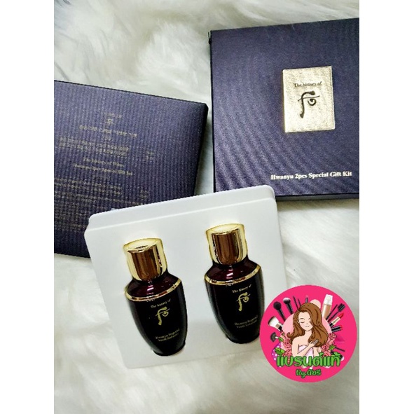 The history of Whoo Hwanyu BalancerEmulsion Duo set ทั้งสองขวดขนาด25 ml ของแท้ สคบไทย ฮวานยู ลา ...