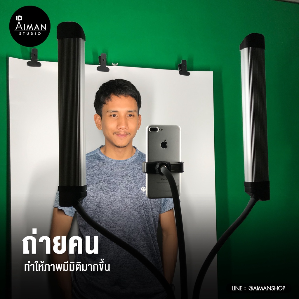 ไฟแท่งคู่ พร้อมขาตั้ง 2.1 เมตร - aimanstudio - ThaiPick