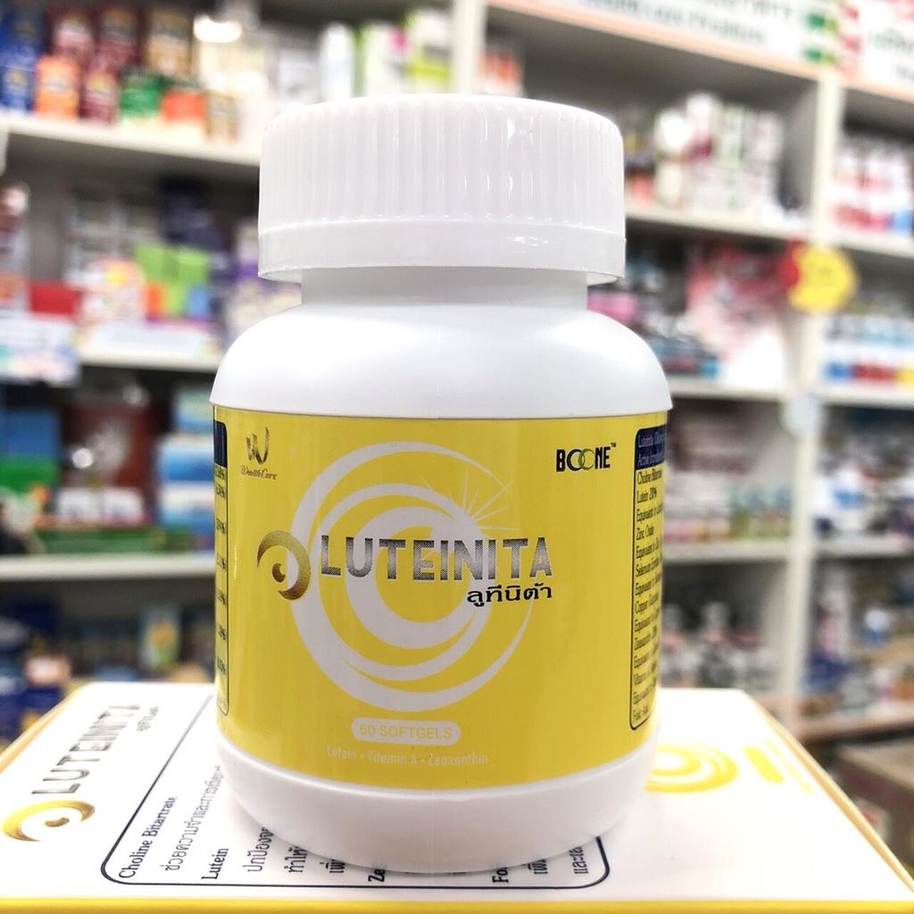BOONE LUTEINITA 60 cap ลูทีนิต้า 1กล่อง KRESS - healthbaskets - ThaiPick