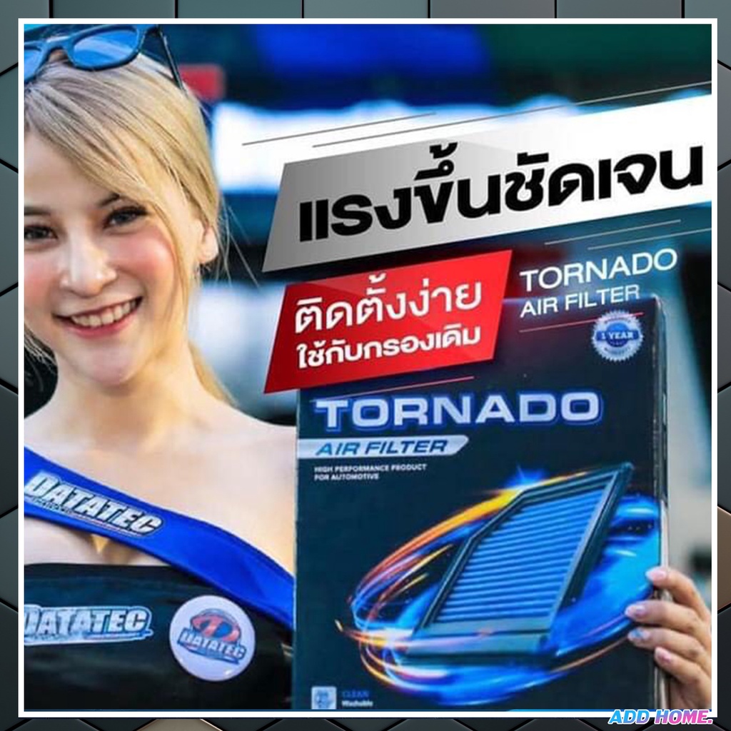 à¸ à¸£à¸­à¸‡à¸­à¸²à¸ à¸²à¸¨à¸œà¹‰à¸² DATATEC TORNADO à¸£à¸¸à¹ˆà¸™ HONDA ...