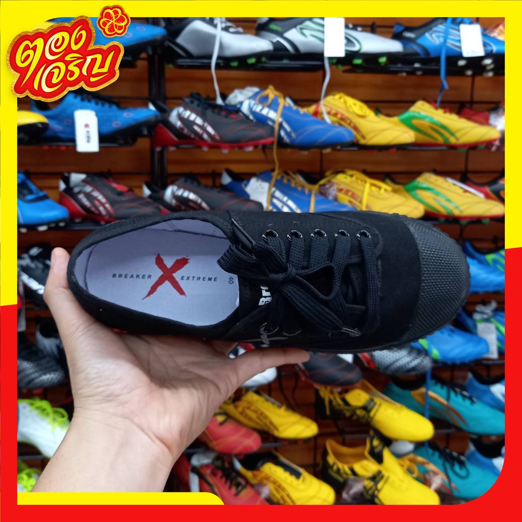 รองเท้านักเรียน รองเท้าผ้าใบผูกเชือก รองเท้าผ้าใบพื้นเขียว BREAKER X ...