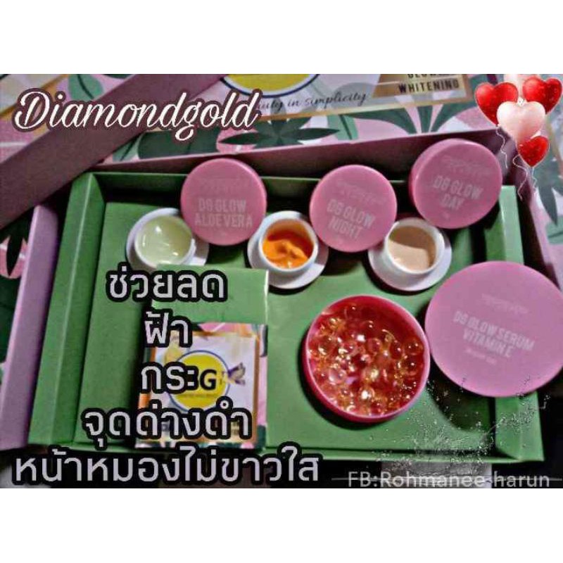 Dg Diamond gold ครีมดีจี - manee_02 - ThaiPick