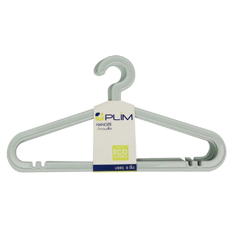 ไม้แขวนเสื้อ PLIM FRIENDLY H-005 สีเขียว แพ็ค 6 | Shopee Thailand