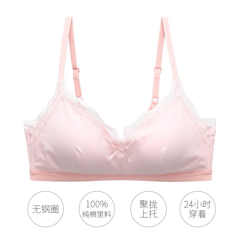 สไตล์เดียวกันในห้างสรรพสินค้า Yilanfen ชุดชั้นใน ไม่มีโครงเหล็ก สําหรับ ...