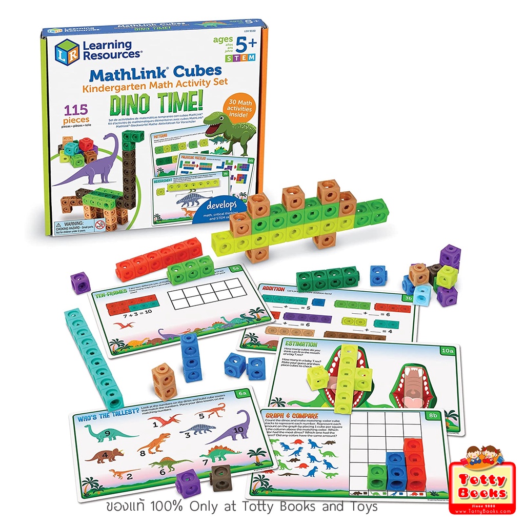 (3 - 9 ขวบ) ตัวต่อลูกบาศก์ สอนบวก-ลบเลข แผ่นการ์ดกิจรรม MathLink Cube ...