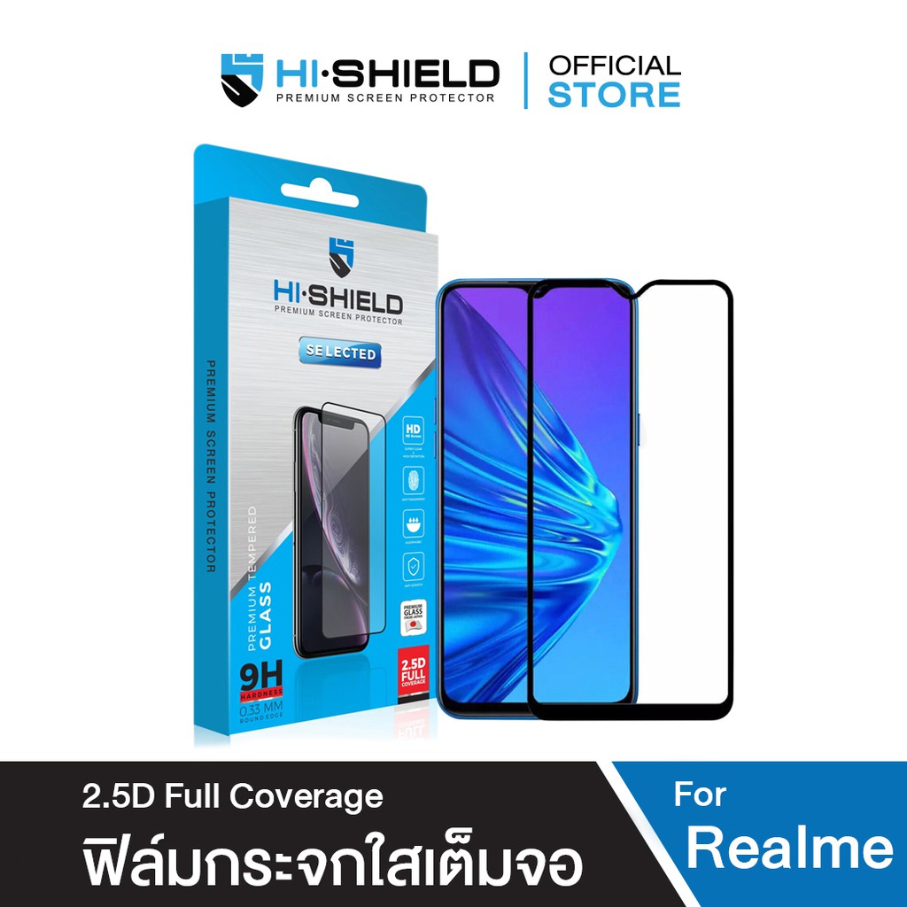 ส่งฟรีHI-SHIELD Selected ฟิล์มกระจก Realme Full Coverage 2.5D - hishieldofficialshop - ThaiPick
