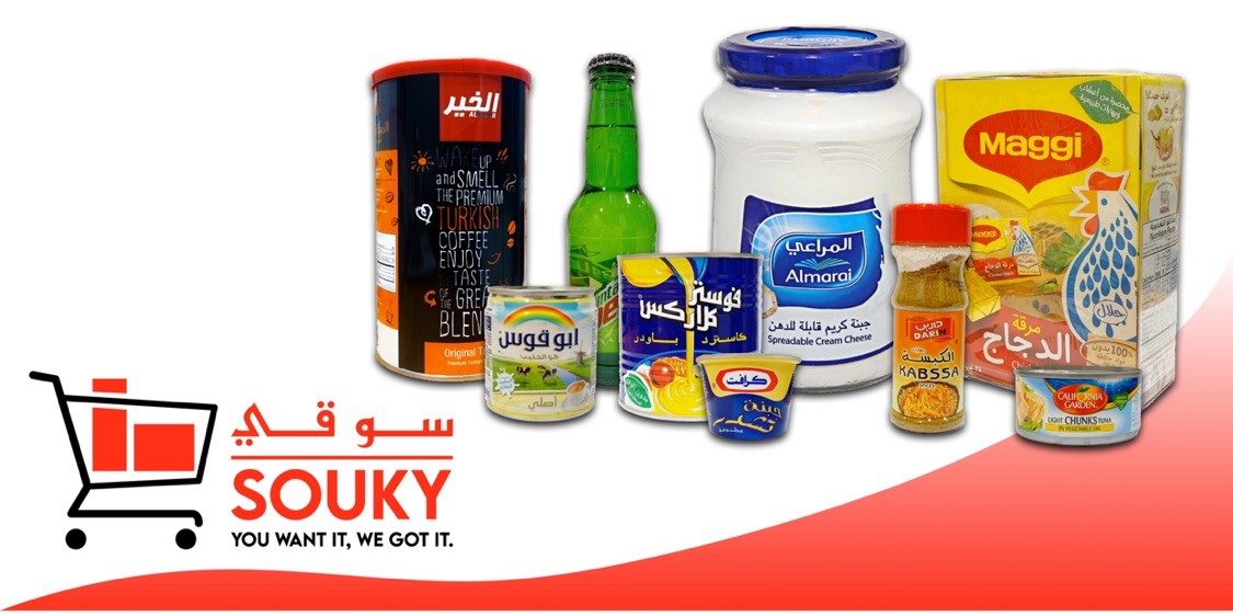 Souky Online, ร้านค้าออนไลน์ | Shopee Thailand