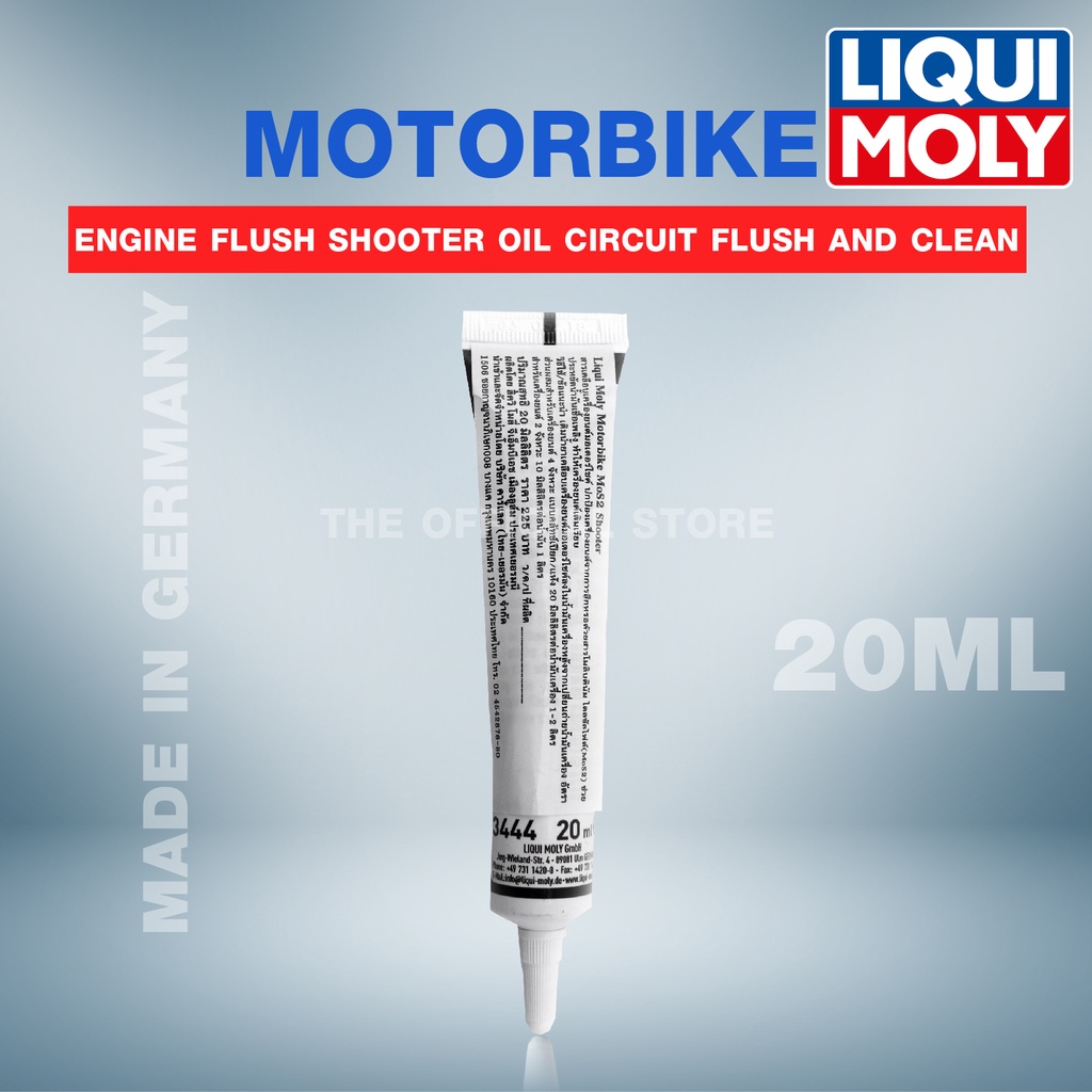 น้ำยาเคลือบเครื่องยนต์มอเตอร์ไซค์ LIQUI MOLY MOTORBIKE OIL MOS2 SHOOTER 20 ML ลดการสึกหรอ ยืด ...
