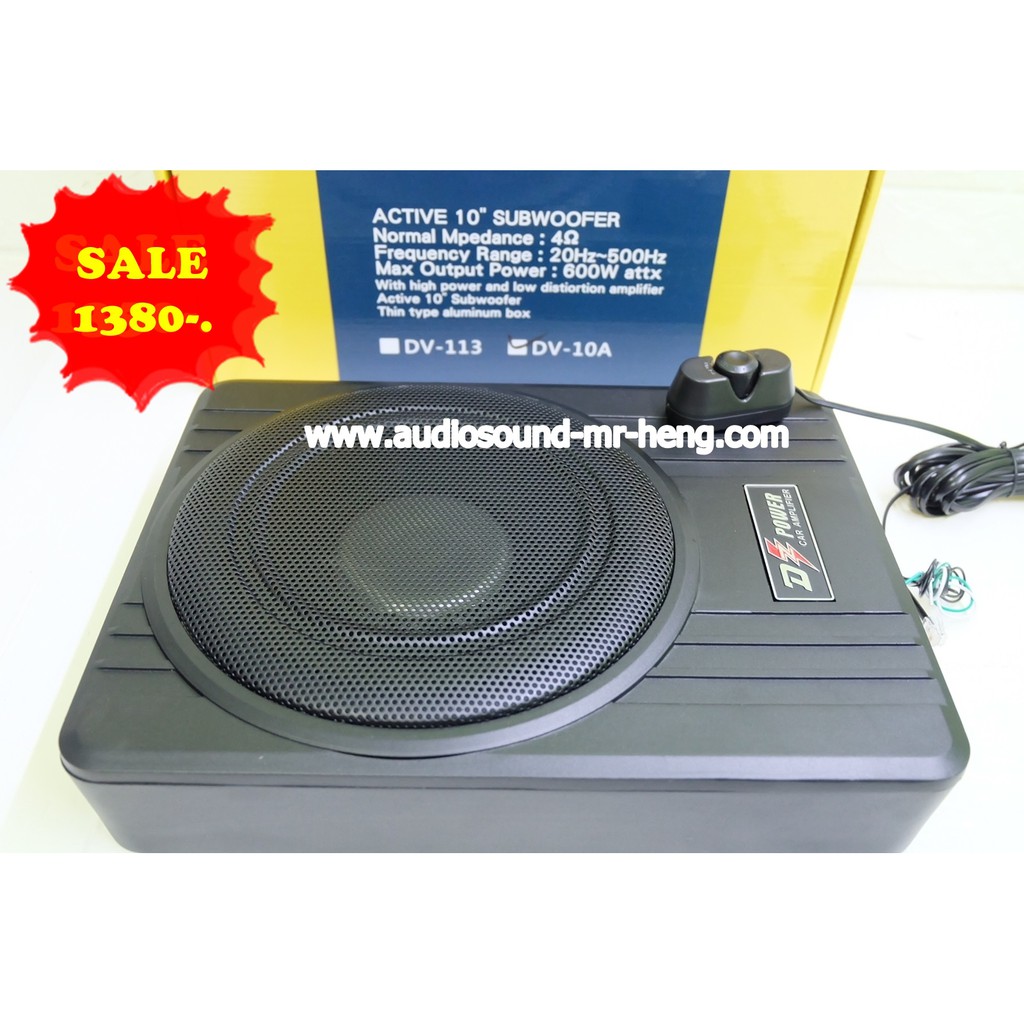 ลำโพง Subbox ซับบอค เบส 10นิ้ว DZ พาเวอแอมในตัว 600W ของใหม่ | Shopee Thailand