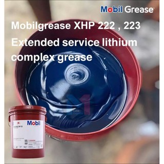 จาระบี Mobilgrease XHP 222และXHP 223 ขนาด16kg.เกรดลิเธียมคอมเพล็กซ์ ...