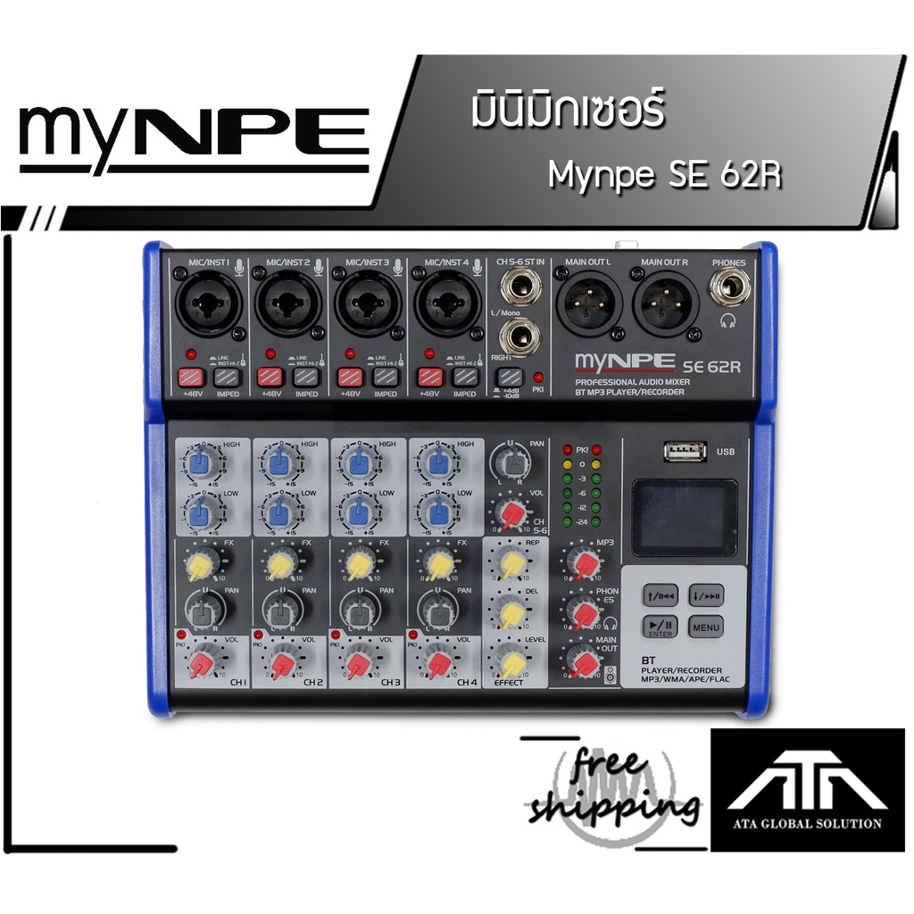 มินิมิกเซอร์ Mynpe SE 62R MiNI MIXER NPE ตัวแปลงสัญญาณ อุปกรณ์แต่งเสียง ออดิโออินเตอร์เฟส ...