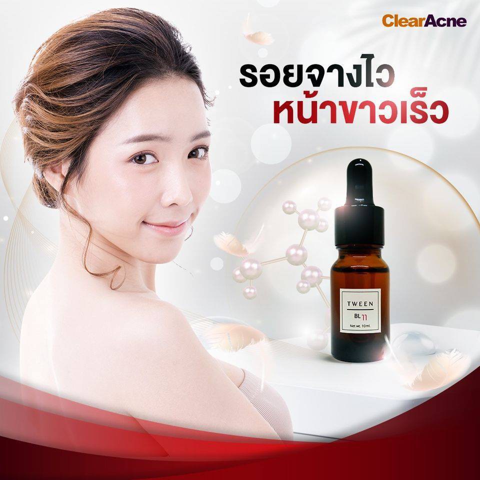 Tween BL-11 เซรั่มหัวเชื้อเข้มข้น ปรับสภาพผิวขาวกระจ่างใสให้กับคุณ - phrajoe - ThaiPick