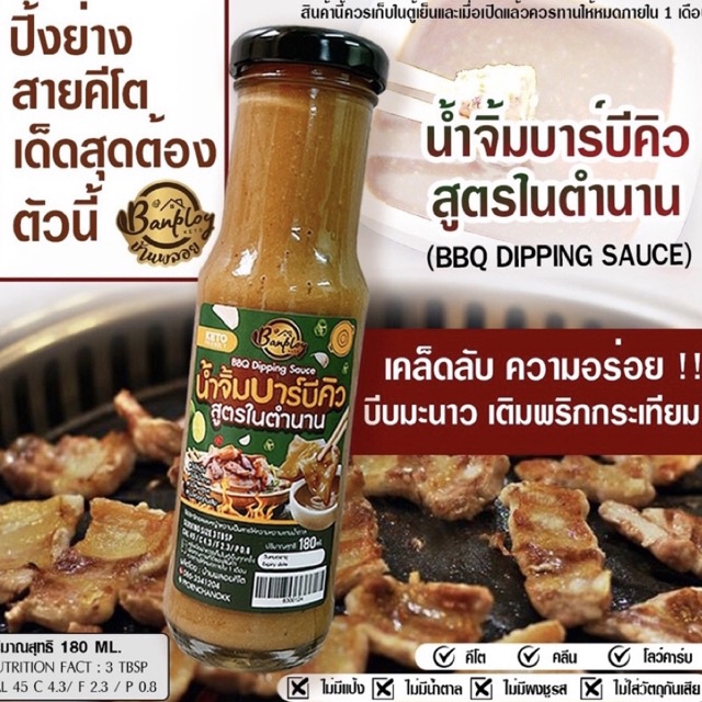 บาบิก้อน ถูกที่สุด พร้อมโปรโมชั่น ม.ค. 2024|BigGoเช็คราคาง่ายๆ