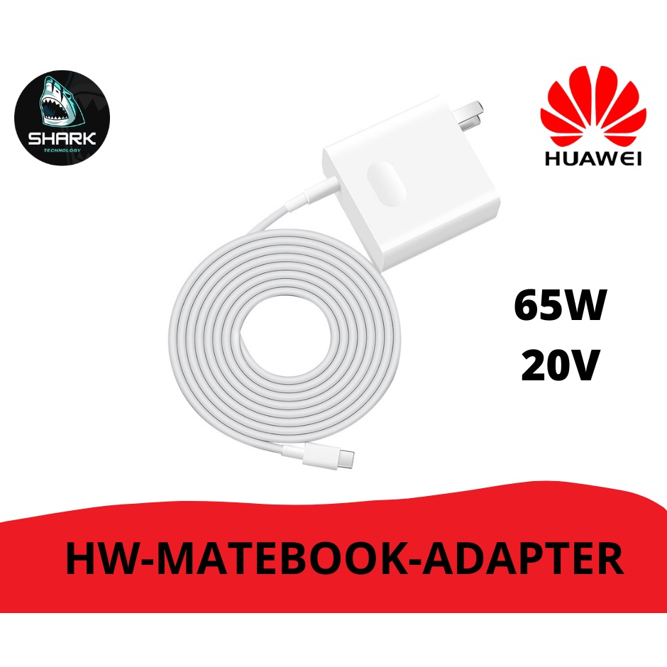 (ของแท้ประกันศูนย์ไทย) อะแดปเตอร์ HUAWEI MATEBOOK ADAPTER 65W สำหรับ ...