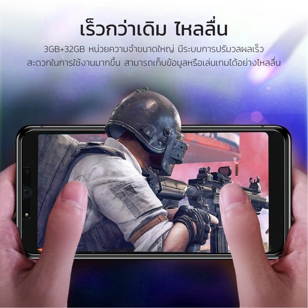 OVANA V6 Warm จอใหญ่ 6 นิ้ว Ram 3 Rom32 ประกันศูนย์ 1 ปีเต็ม แถม เคสใส ...