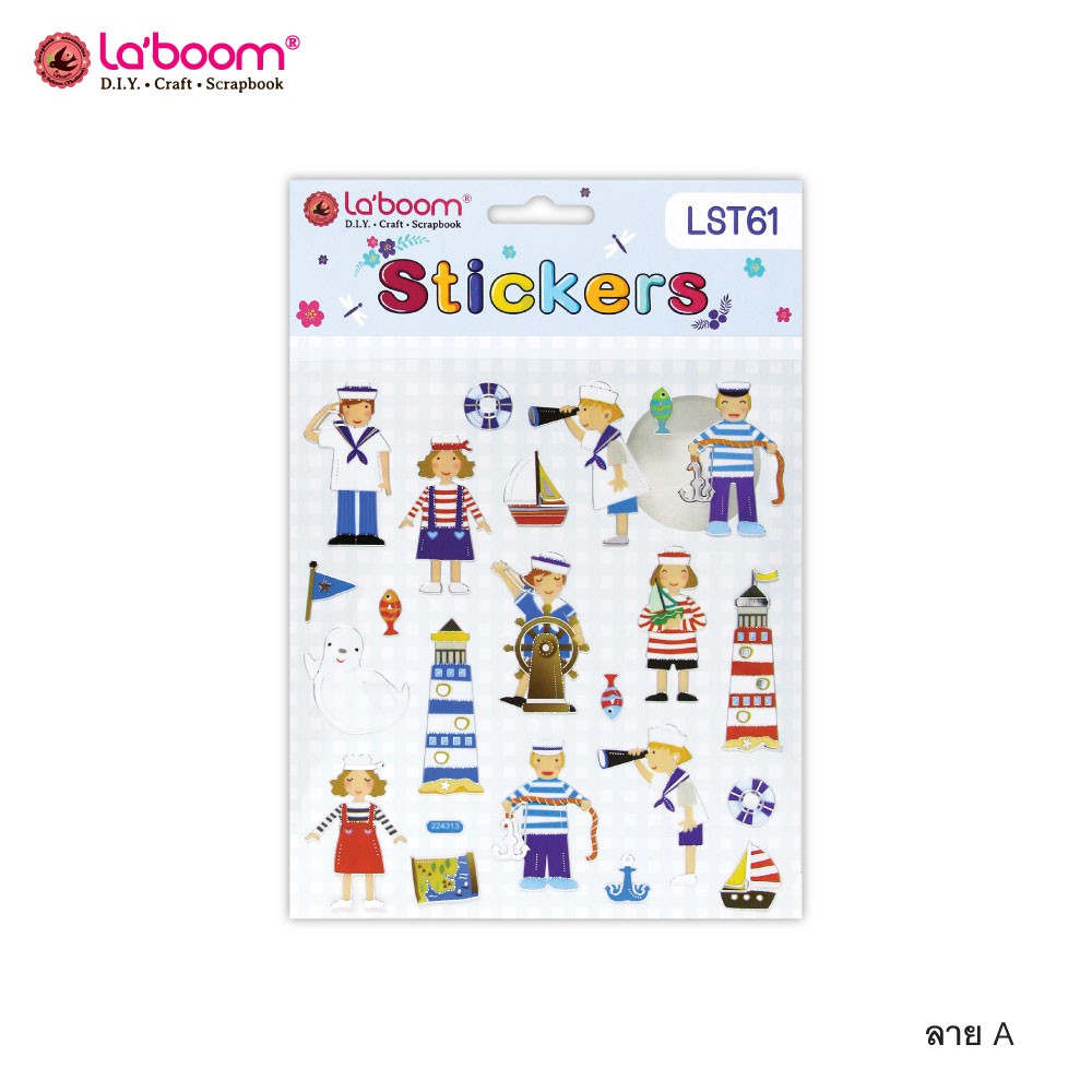 Laboom (ลาบูม) สติกเกอร์ ปั้มฟอยล์ รหัส LST61 - sakuraproductsth - ThaiPick
